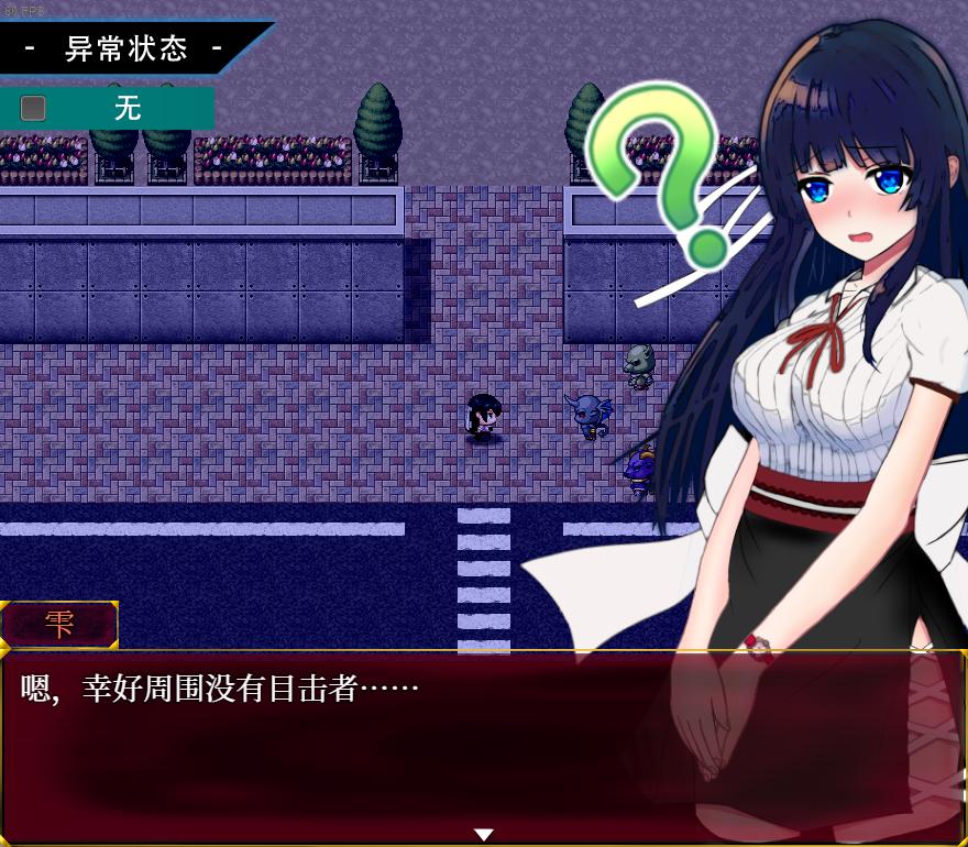 "Girl in Abnormal State~Magic Pattern Forbidden Book Parasitic Chapter ...