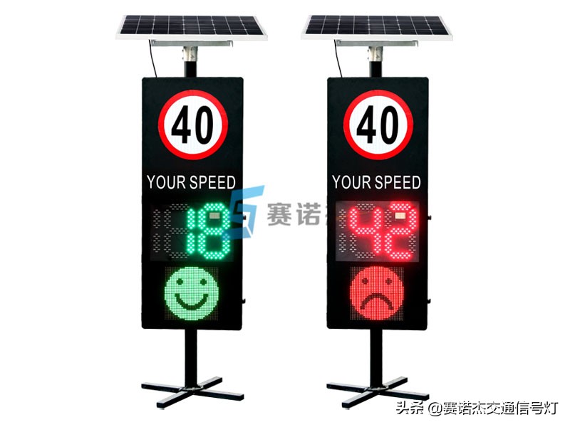 Radar speed feedback sign installation method - iNEWS