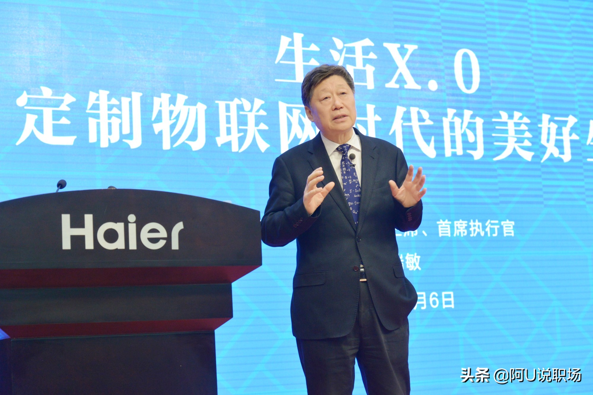 Zhang Ruimin, founder of Haier, has a long-term perspective. 35 in ...