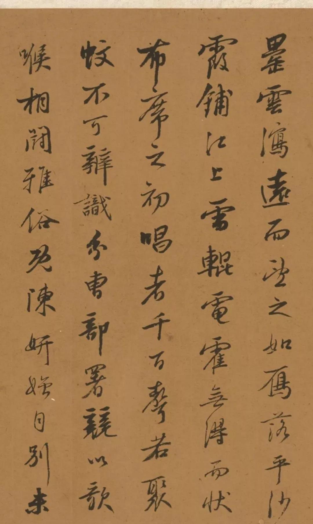 Ming Dynasty Calligrapher Wang Heng's Running Script - iMedia