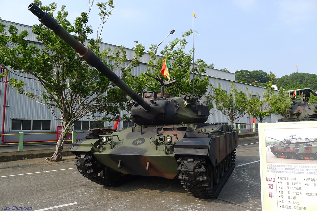 Taiwan M41D light tank - iNEWS