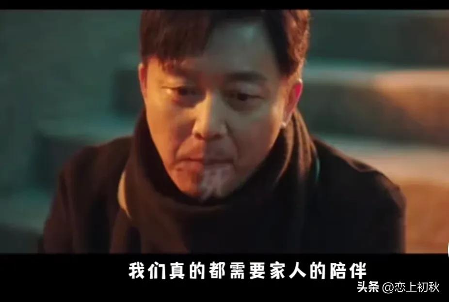 "Mature Years" reveals the "double-sided life" inside and outside the ...