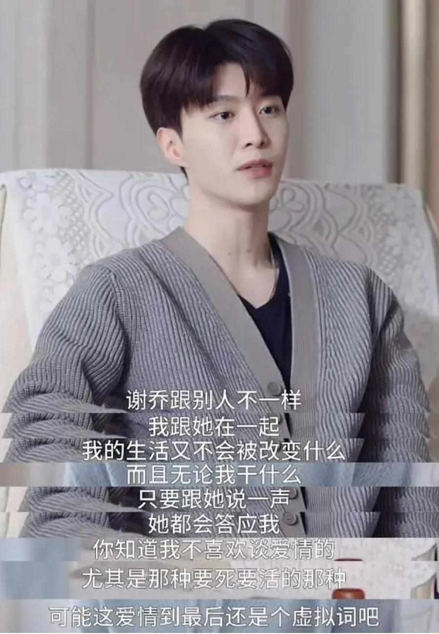 Yang Cheng is the only boy in "Zeng Boy" - iNEWS