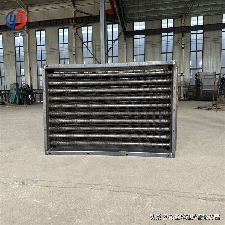 Finned Tube Radiator Aluminum Extruded Fin Heat Exchanger GCS4-32-1.2 ...