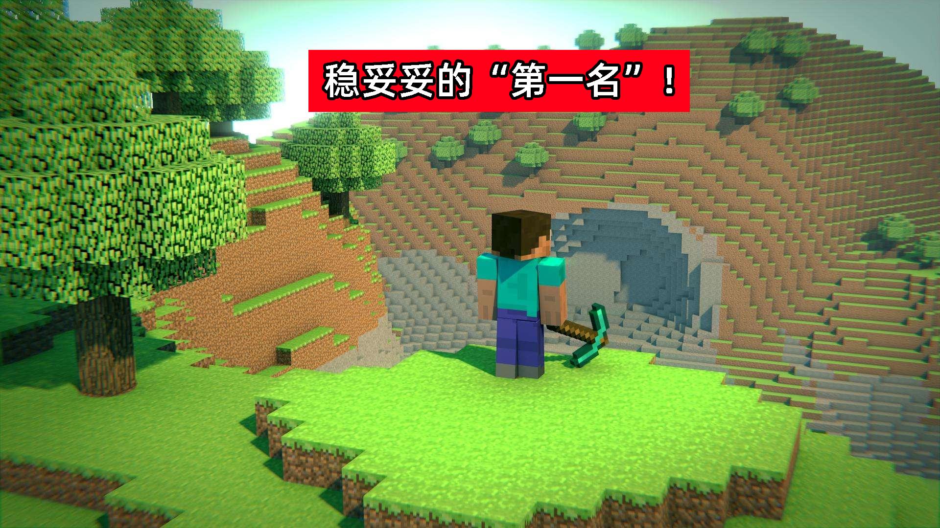 Minecraft: The super-real sandbox game "Chain of Contempt" ranks, and ...
