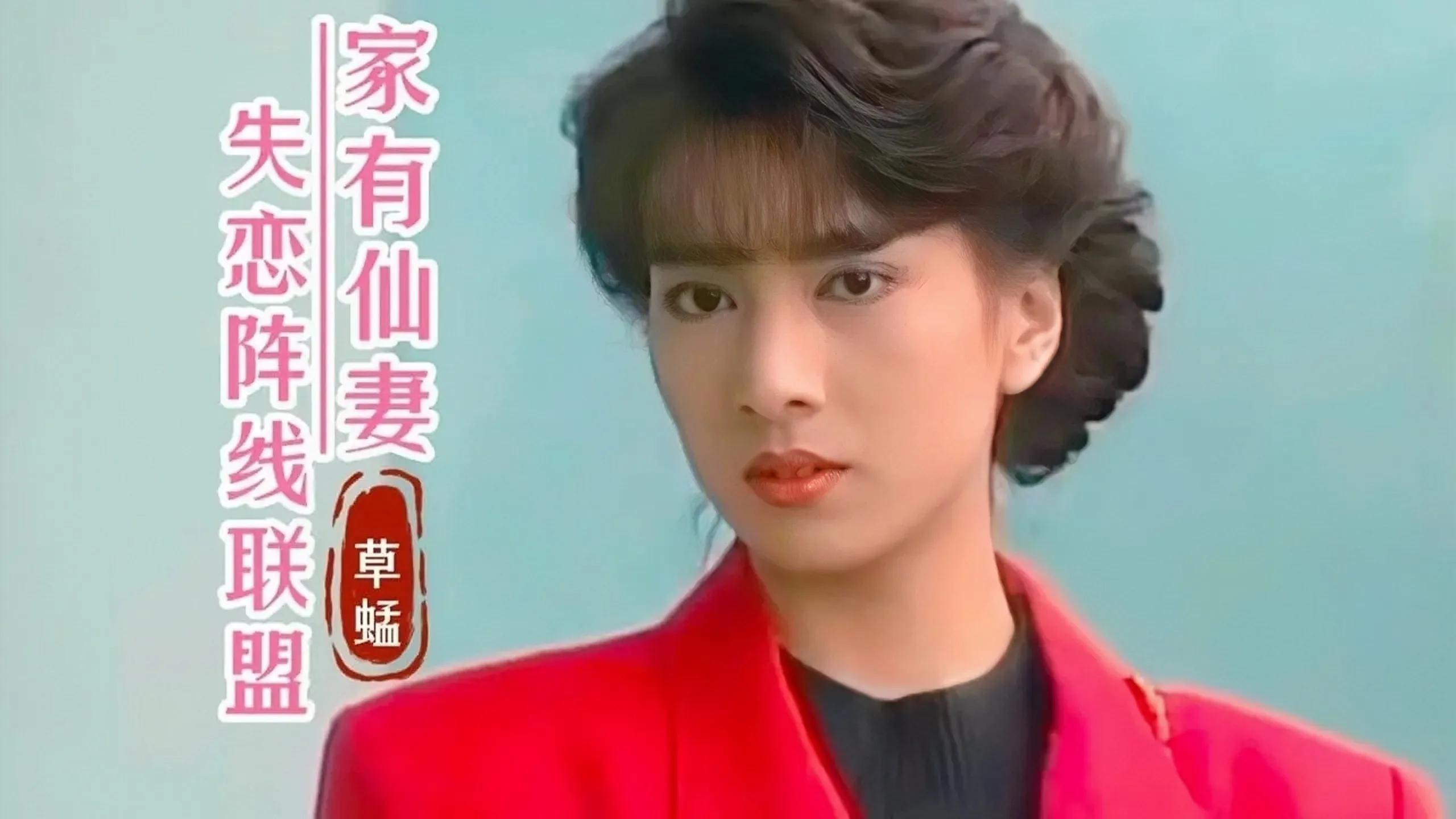 Ge Weiru: [A Fairy Wife] The most beautiful hostess, married into a ...