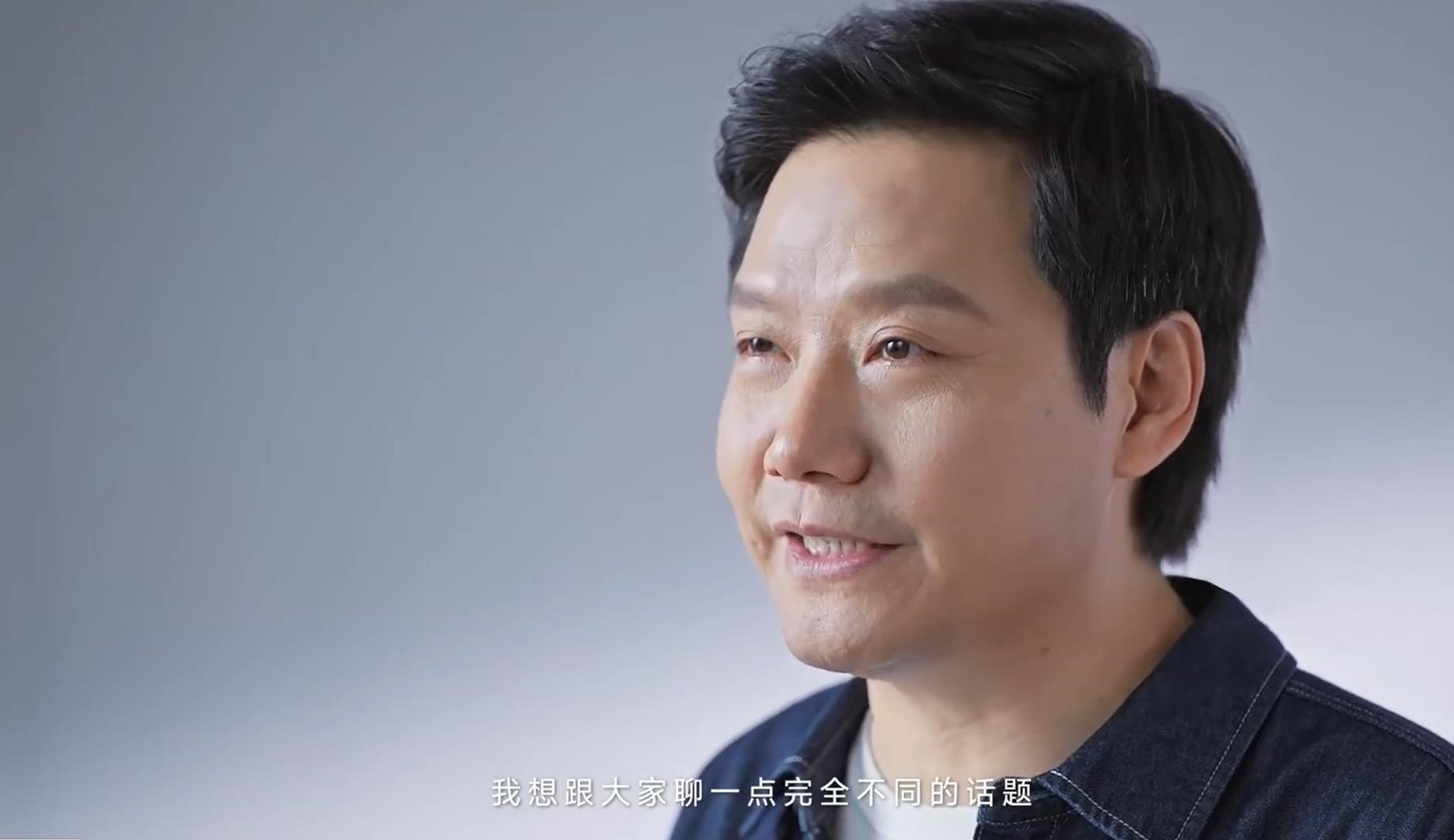 Lei Jun's annual speech is about to start. Talking about the low point ...