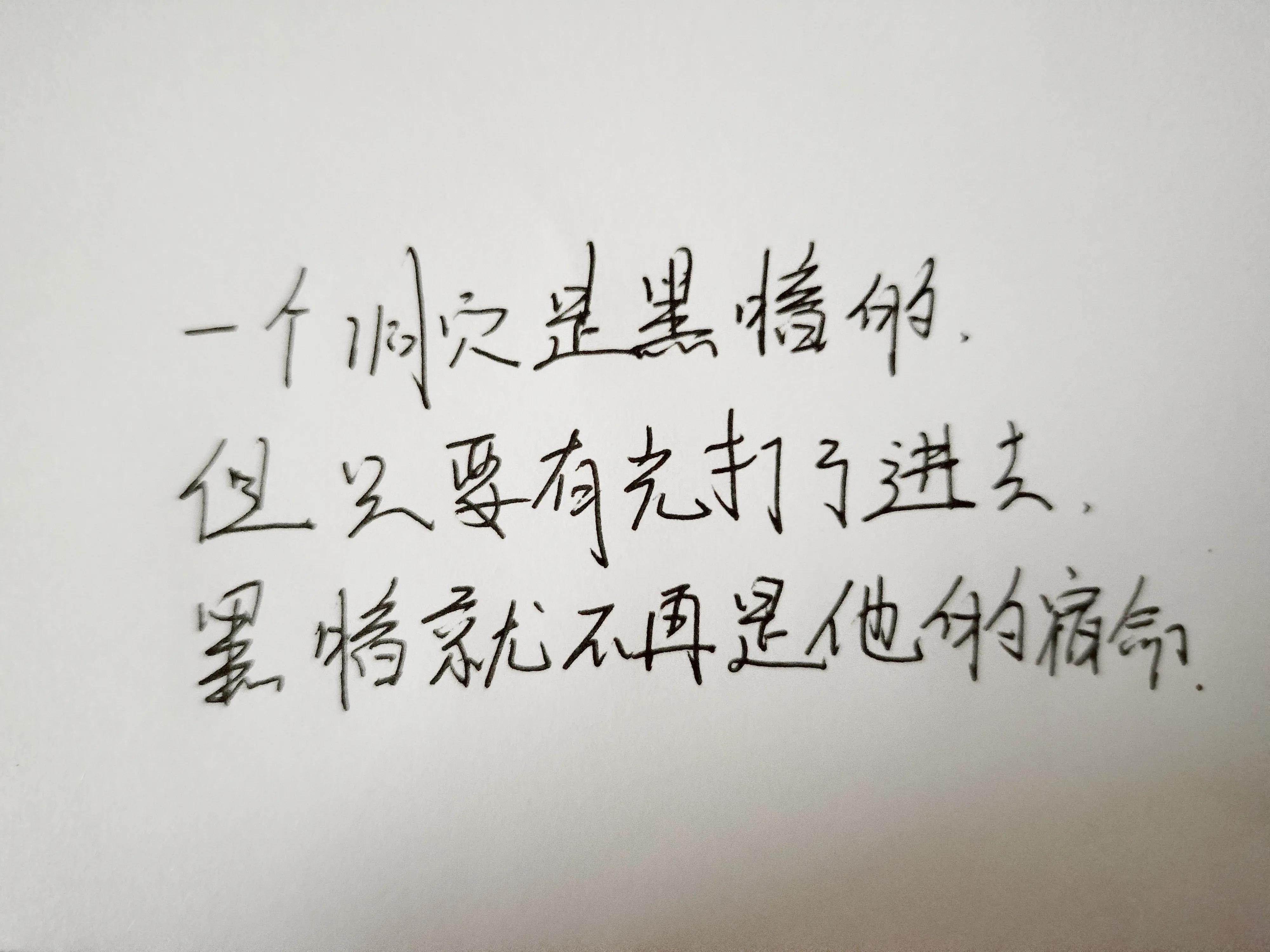 Transcription: Xin Guobian sees the problem from a different ...