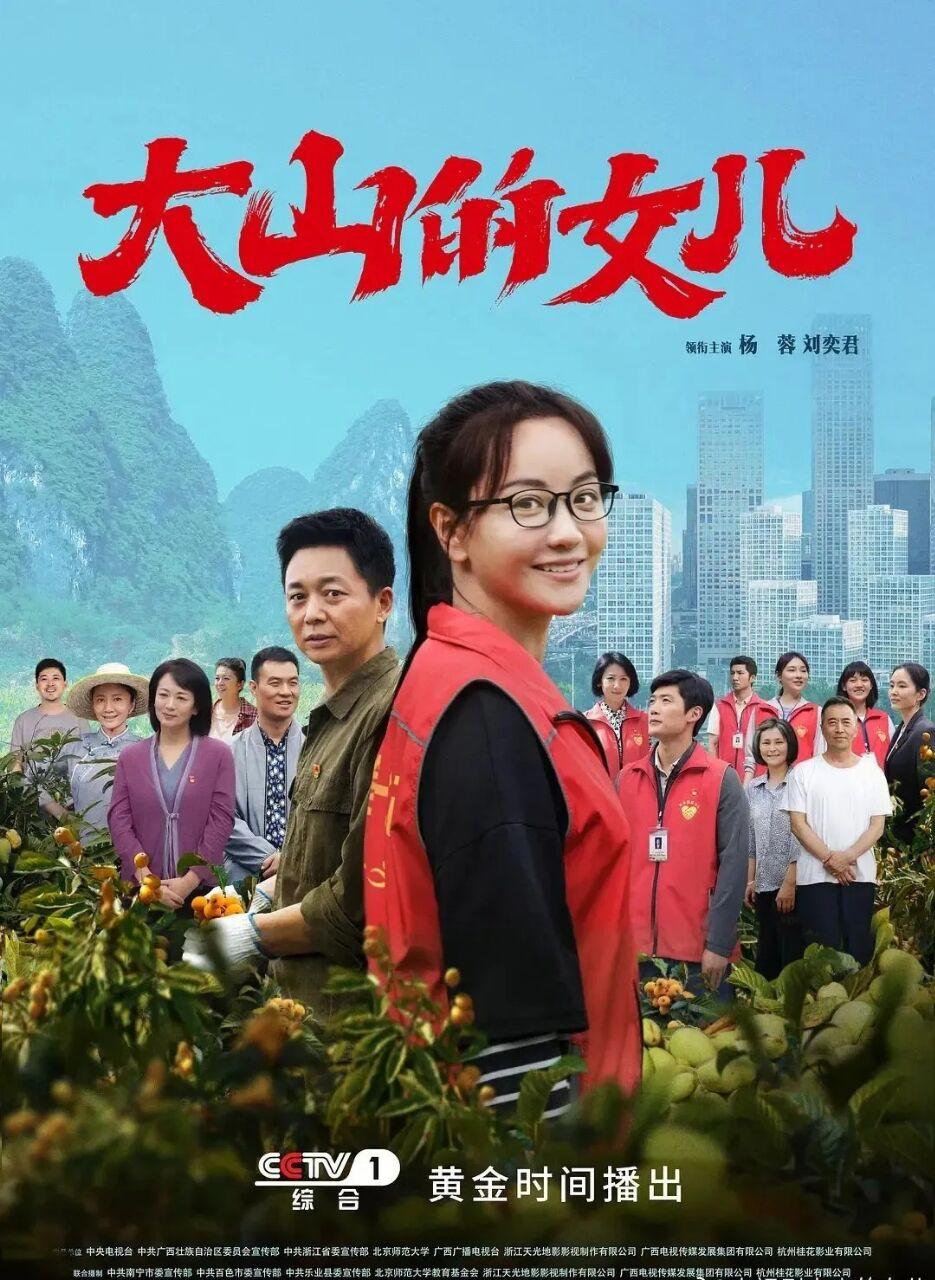 Don't rush away when you see the title of the film, this documentary ...