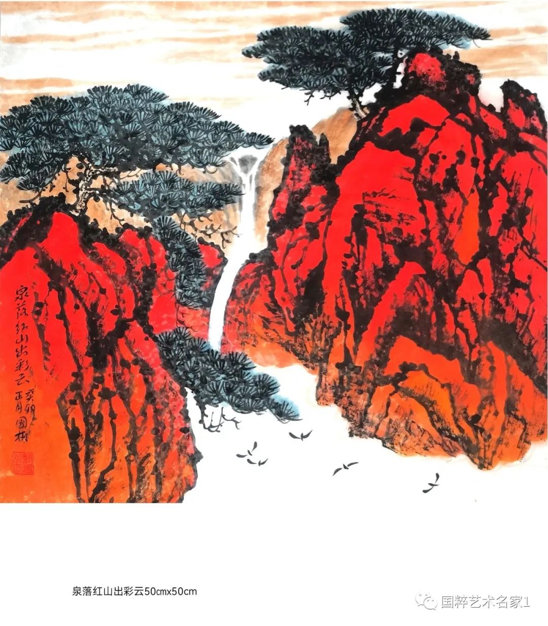 The quintessential artist of China——Liu Guobin - iNEWS