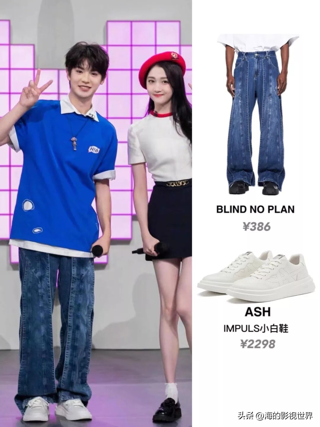 The little white shoes that celebrities love to wear recently, the ...