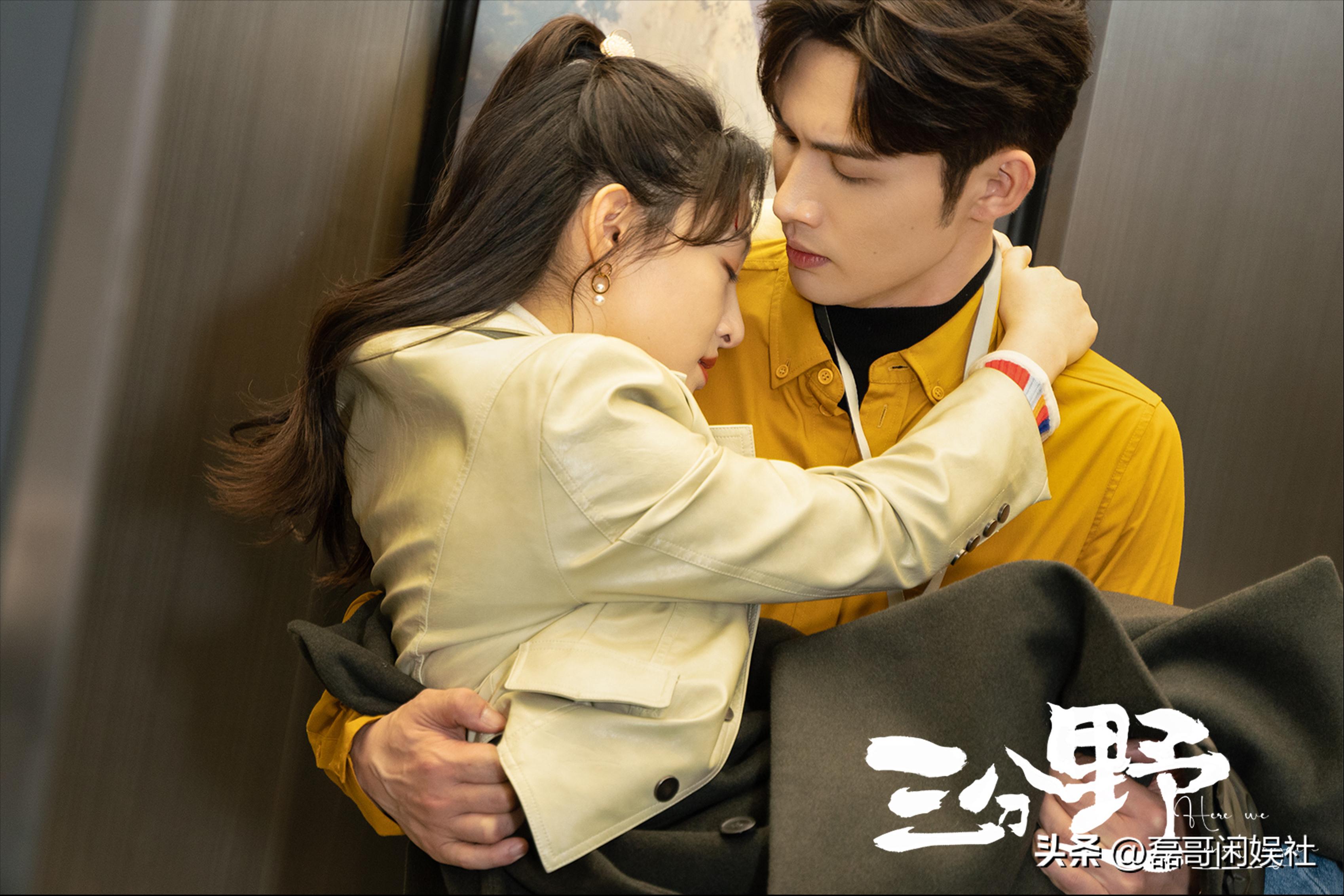 The excellent acting skills in "Three Points Wild" concealed the ...