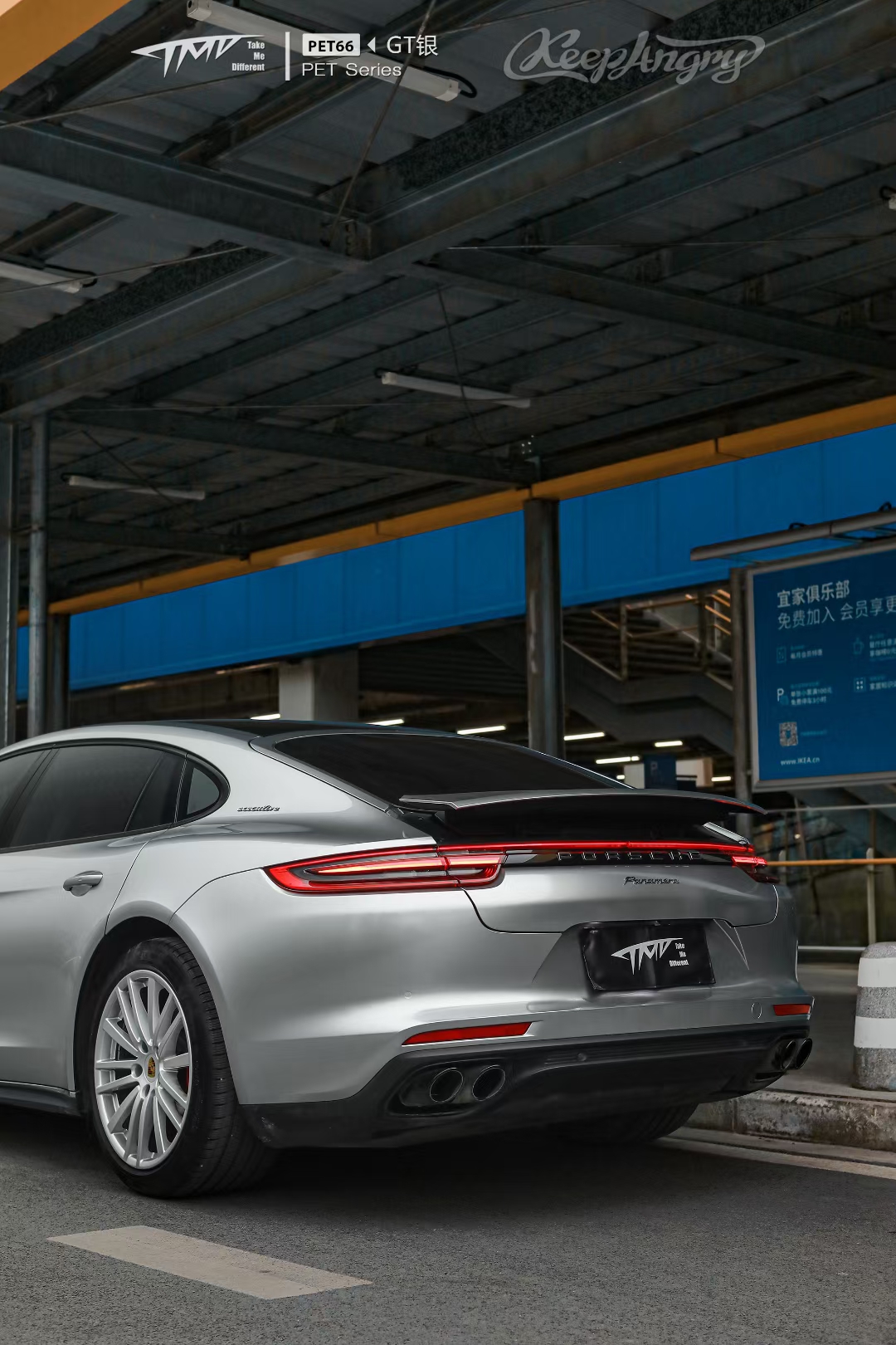 Porsche Panamera TMD tide brand color change film GT silver - iNEWS