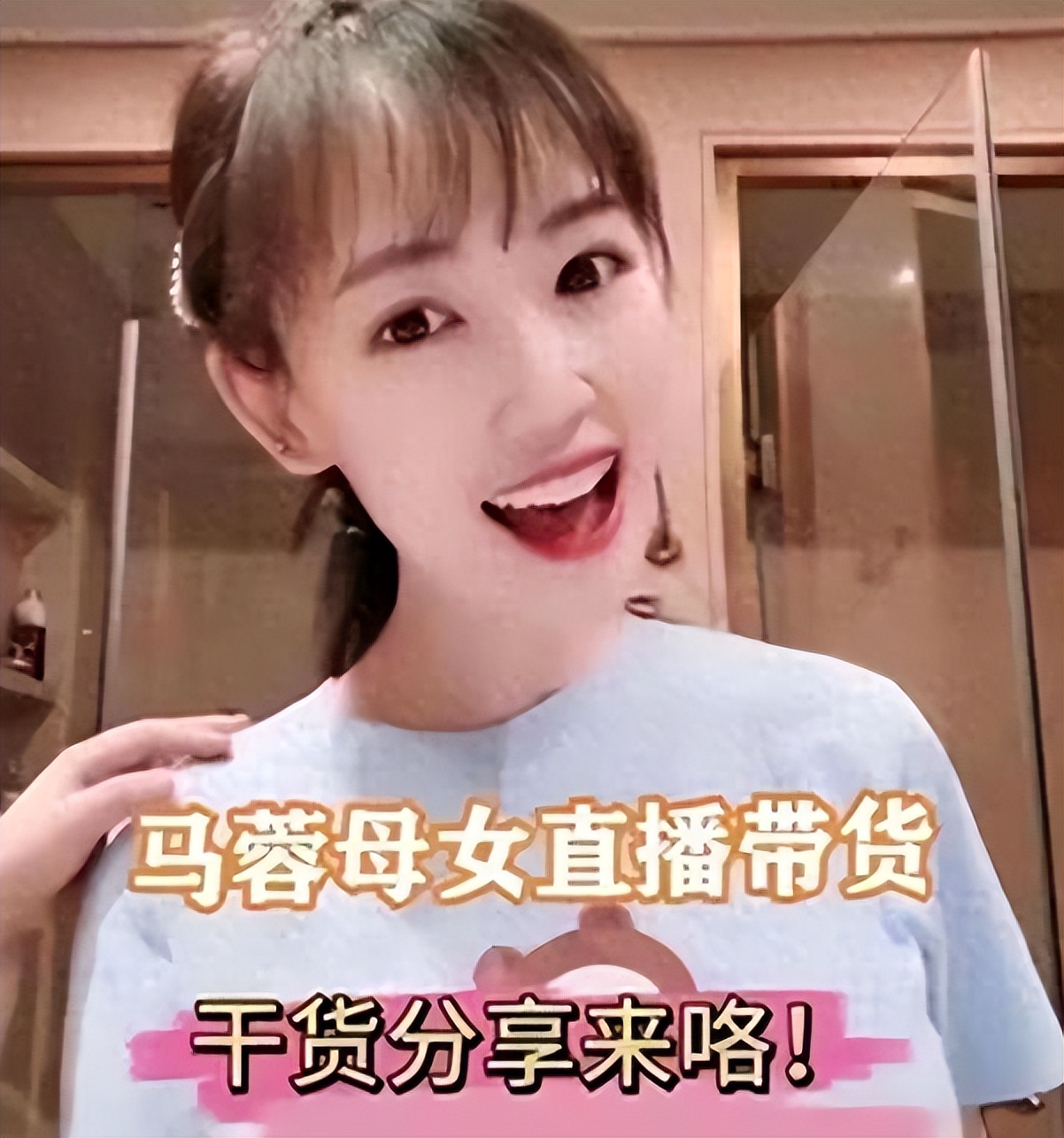 The history of destruction of "Absurd Wife" Ma Rong, she didn't know ...