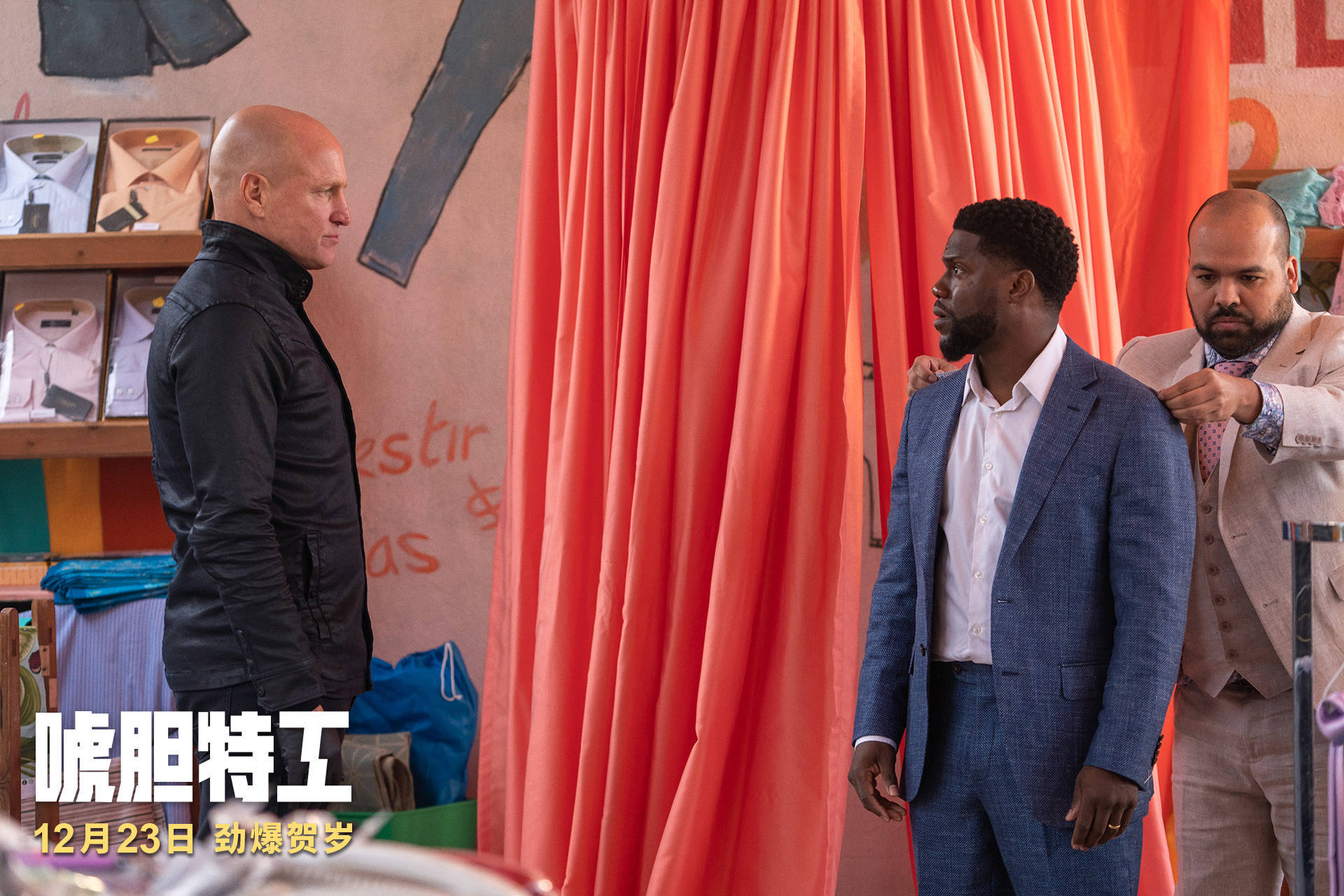 The director of "Ace's Bodyguard" is having a good time again, and "The ...