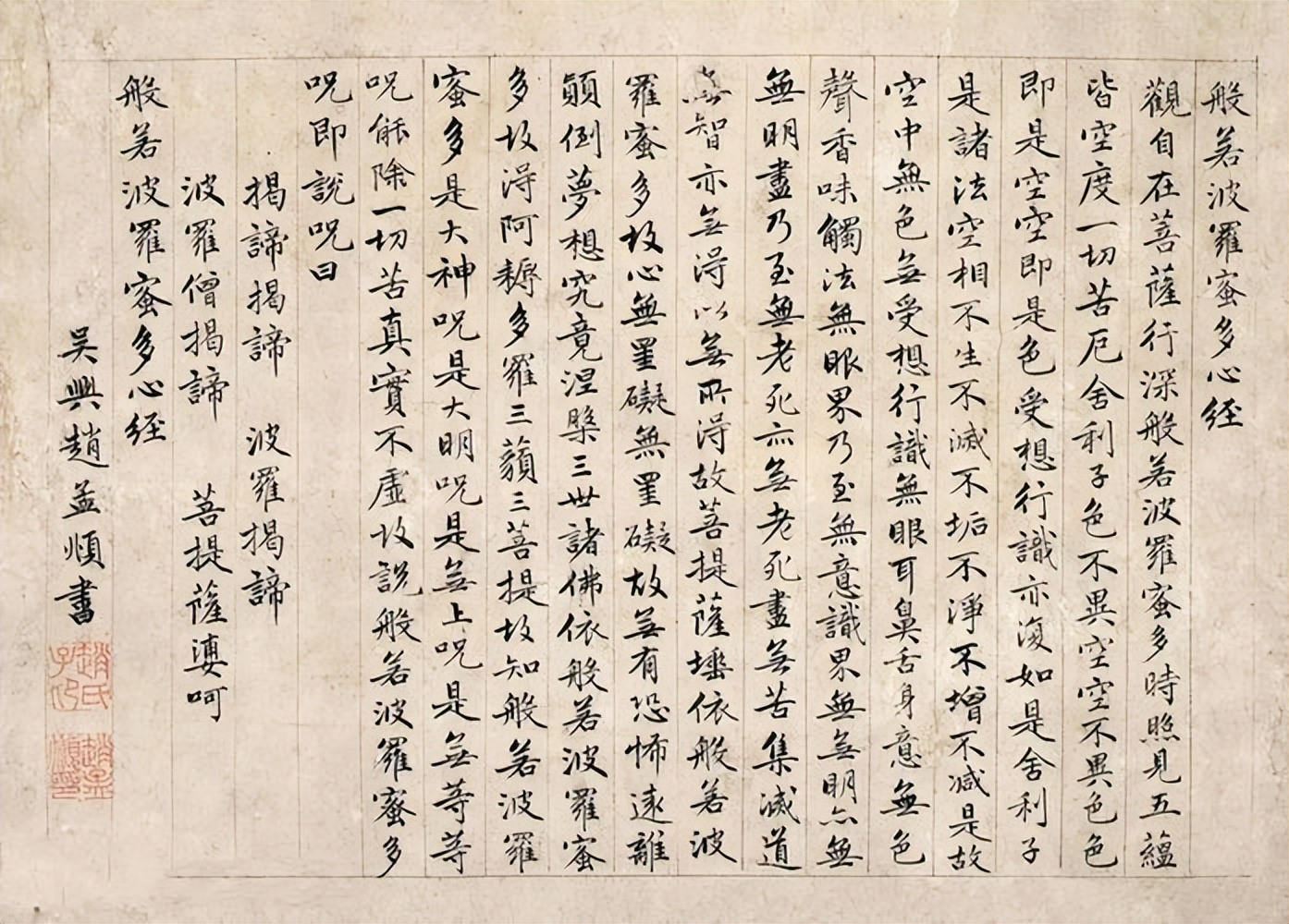 Explore ancient Chinese calligraphy, its cultural background, and how ...