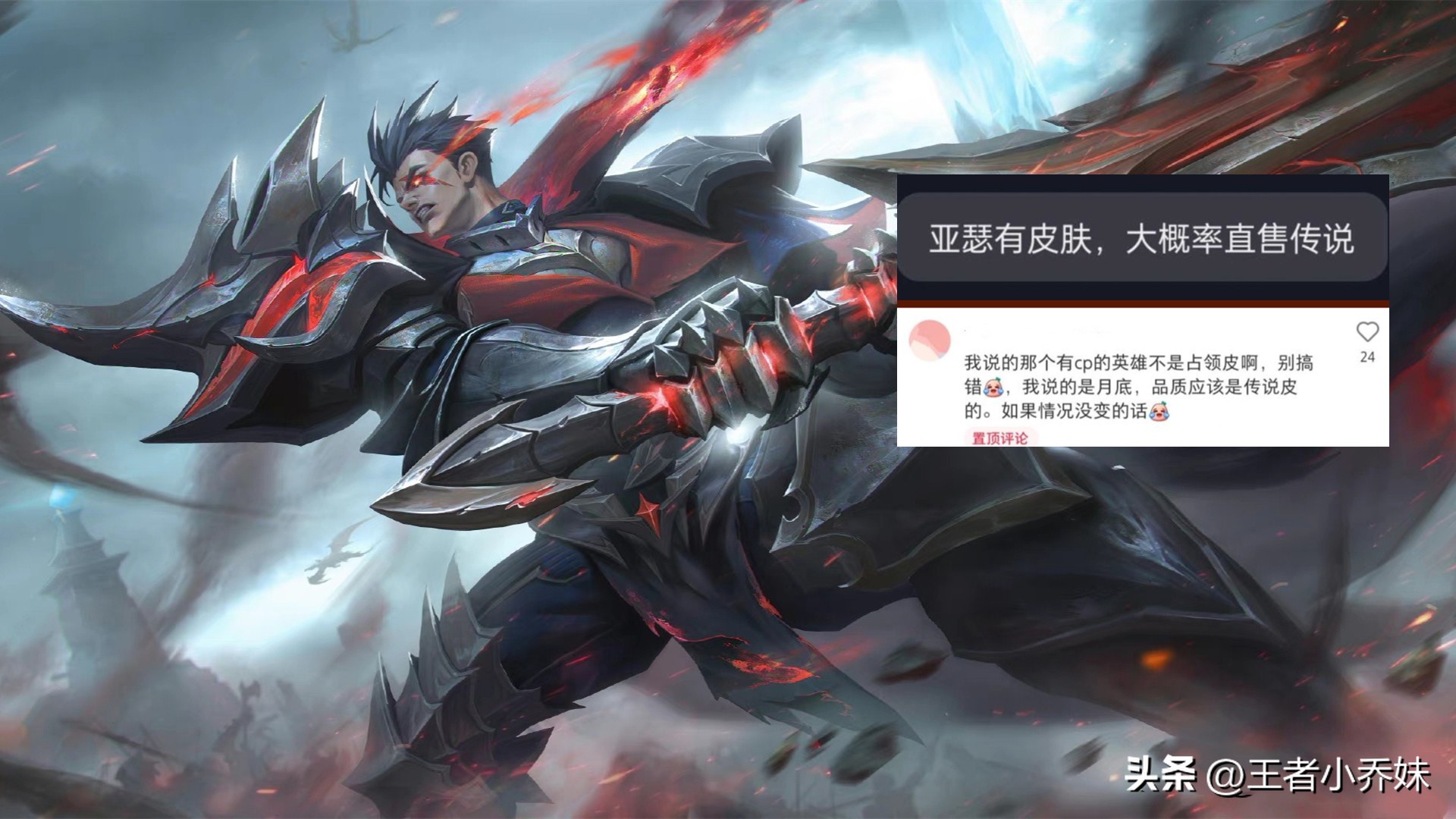 The No. 1 shopping mall has a sudden change, Arthur's dark riding skin ...