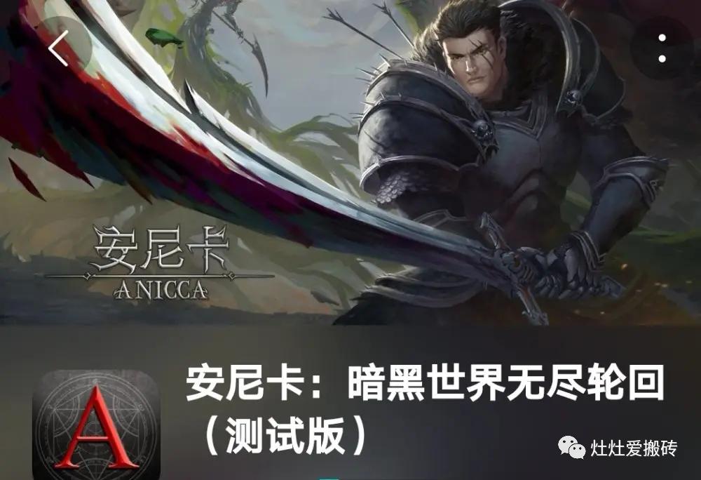 A brief introduction to novice moving bricks in Anika mobile games - iNEWS