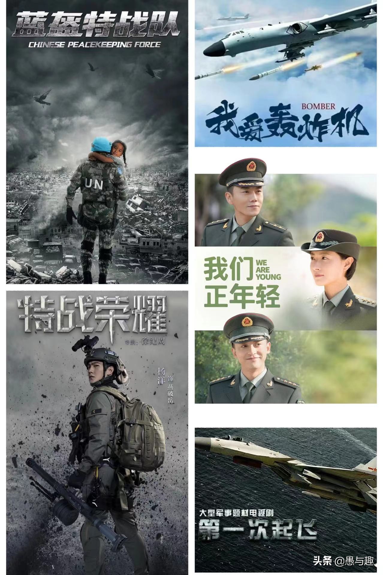 The 8 military dramas to be broadcast in 2021, each one is more ...