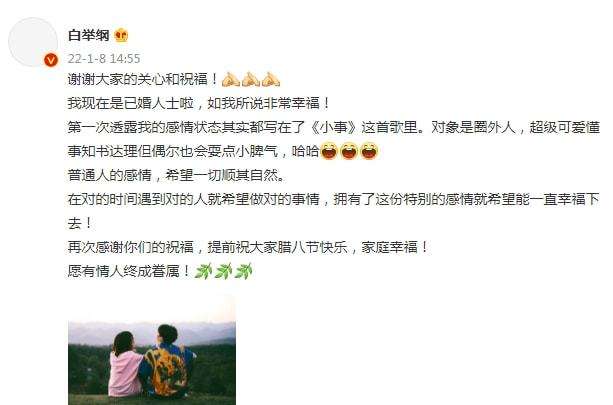 28-year-old fast boy Bai Jugang revealed that his relationship status ...