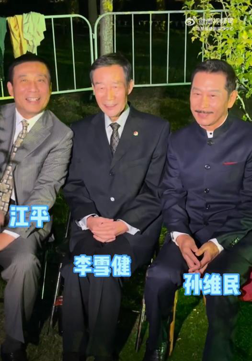 A rare group photo of Li Xuejian, Sun Weimin and Jiang Ping, Wu Gang ...