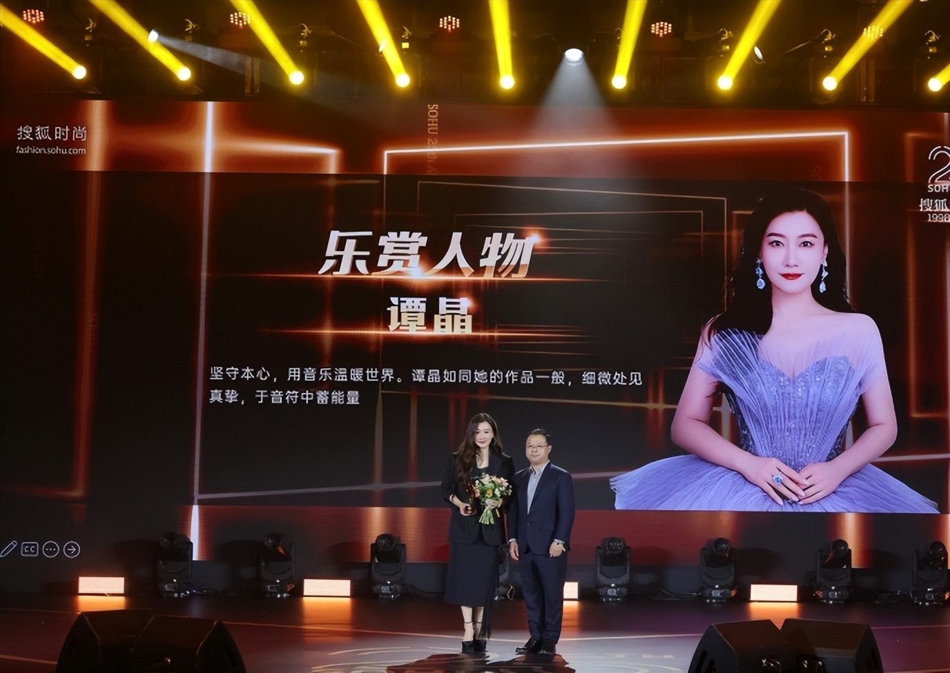 Famous female singer Tan Jing attended the event in a pure white suit ...