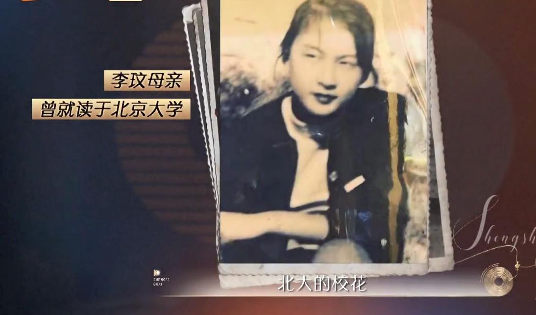 The queen of the day, Coco Li, talked about the love story of his ...