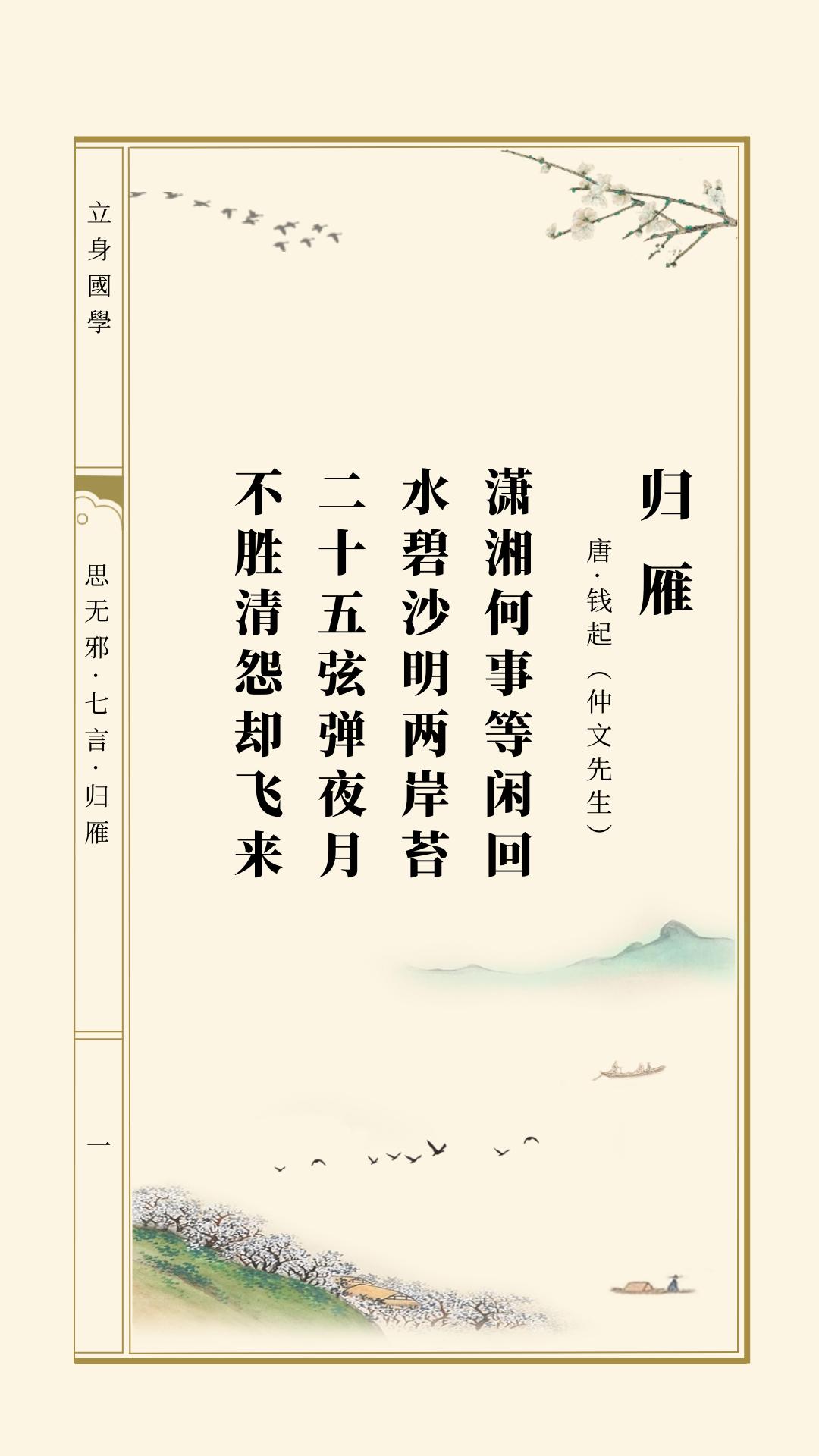 Thinking of Innocence - iMedia