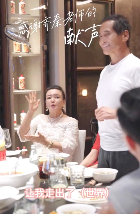 Qi Qin appeared at the reception and was so thin and old that he was ...