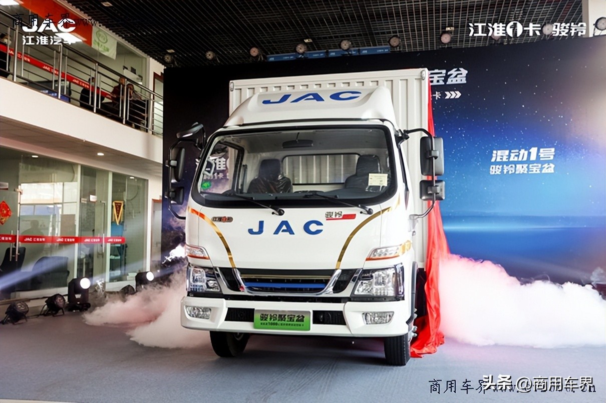 JAC 1-card: No. 1 Junling Cornucopia hybrid with automatic transmission ...
