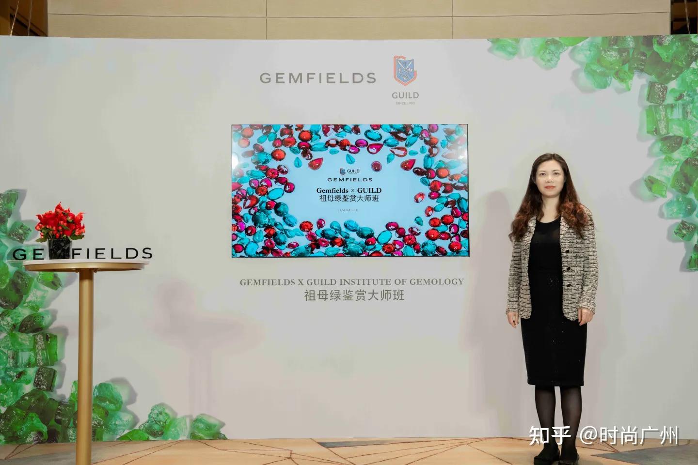 The Unique and Unparalleled Rare Treasure—Gemfields & GUILD Emerald Appreciation Media ...