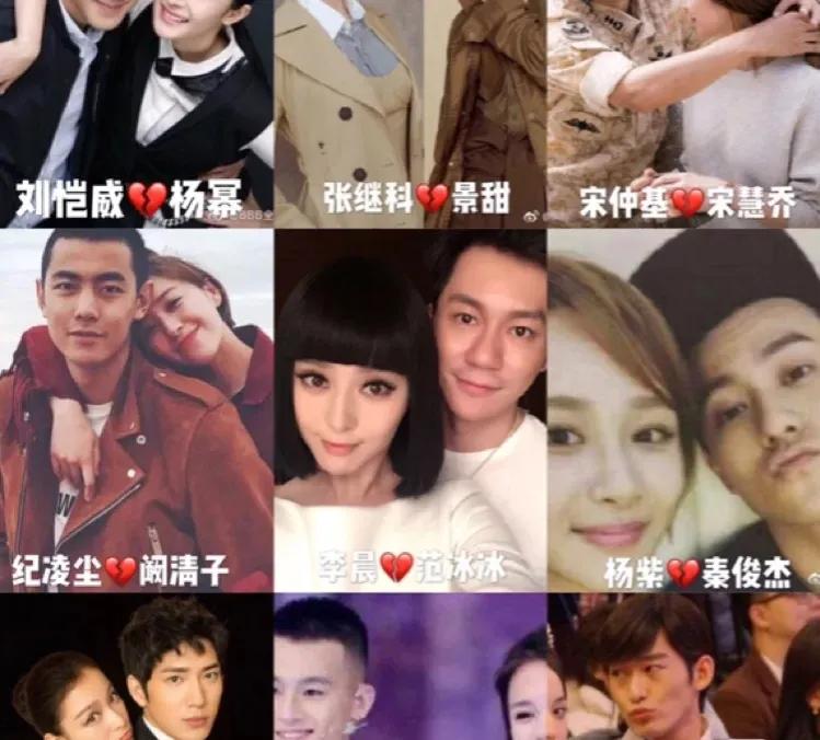 Have you seen divorced stars in the entertainment industry, can you ...