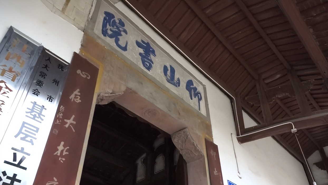 Zhu Hong: A Typical Example of Jiangyou Academy Culture——Jinxi Academy ...