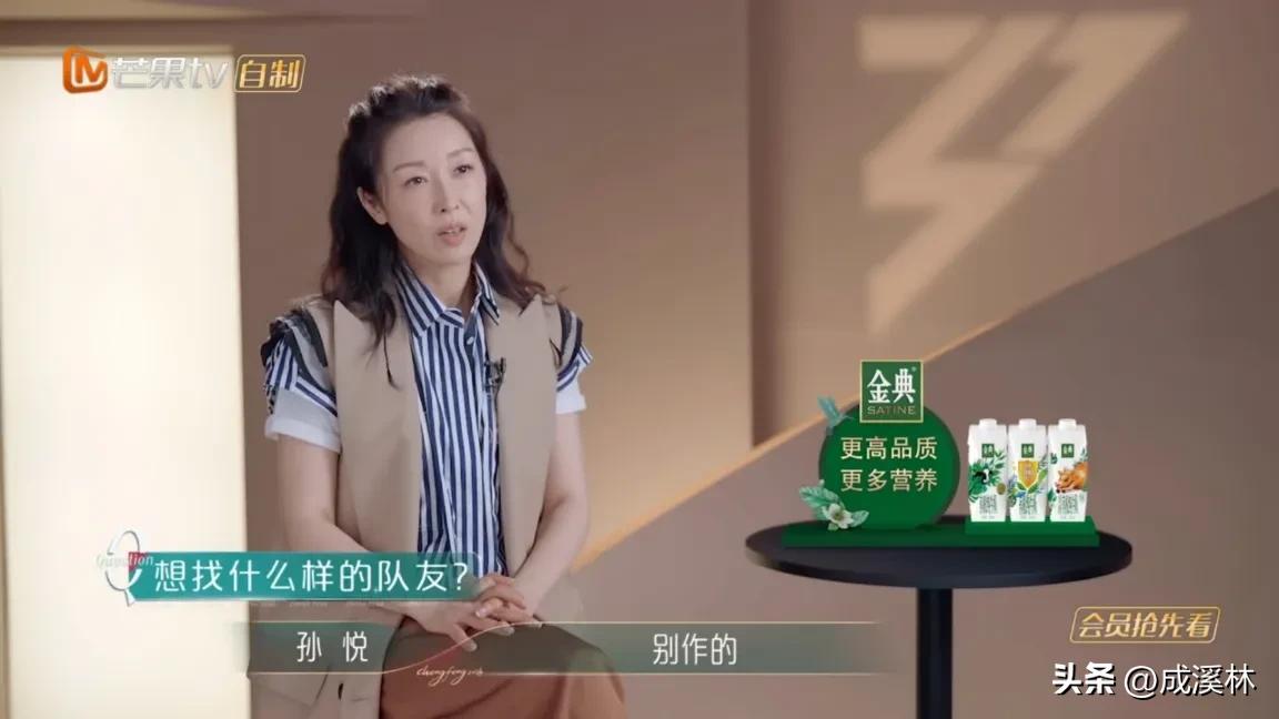 At first sight of Chengfeng, Xie Na, Chen Jiahua, and Cai Shaofen's ...