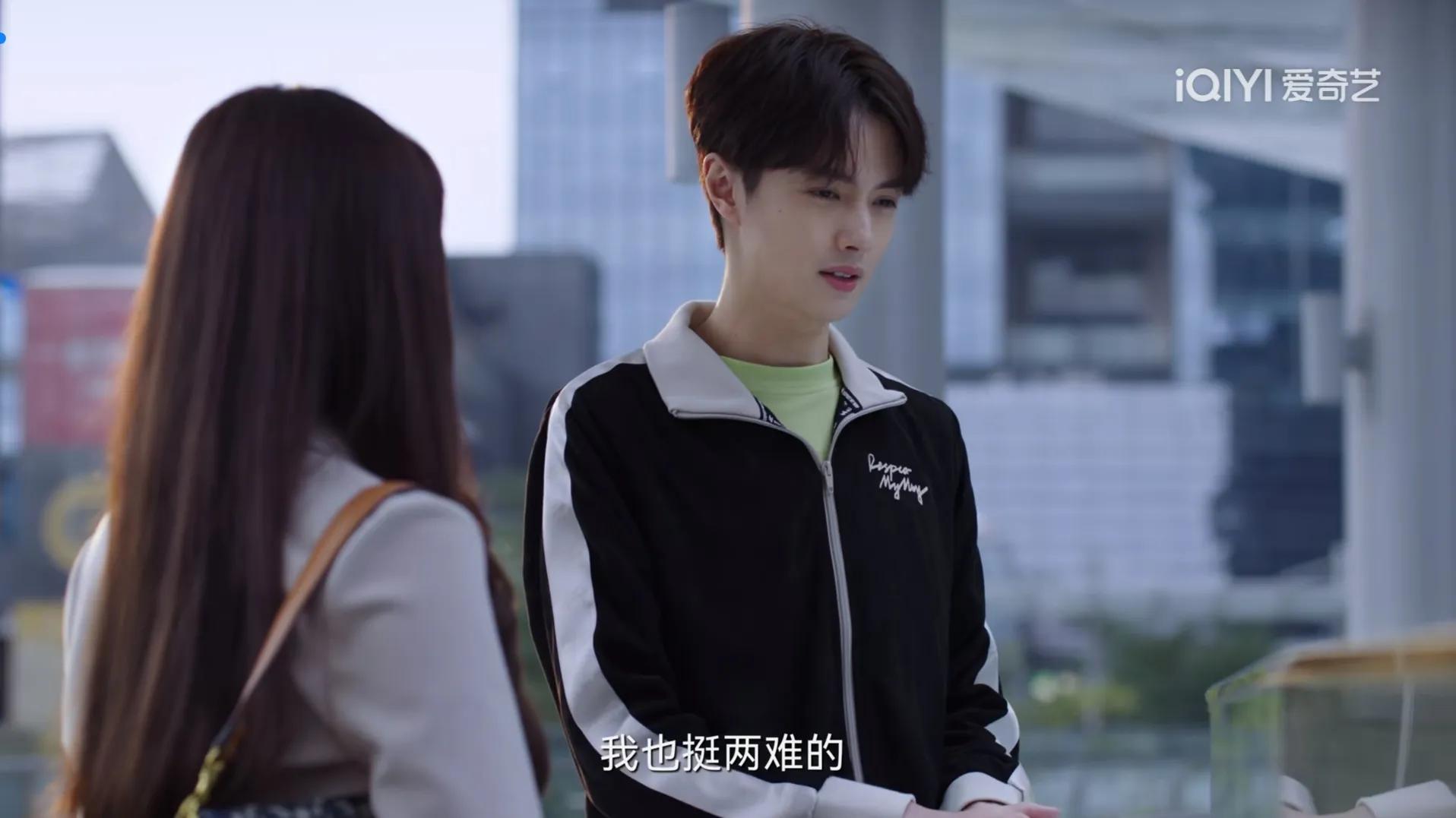 The three most disgusting characters in "Her City": Xu Xin's four ...