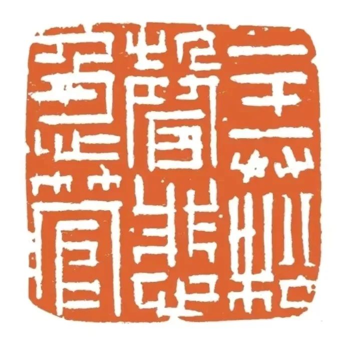Appreciation of the works of Liang Yisi, a youth seal engraving China ...