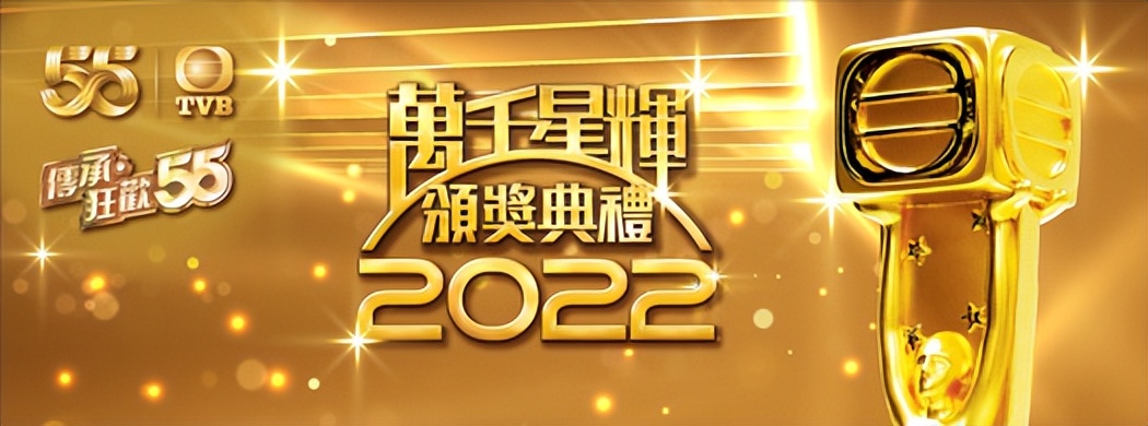 TVB celebration - iMedia