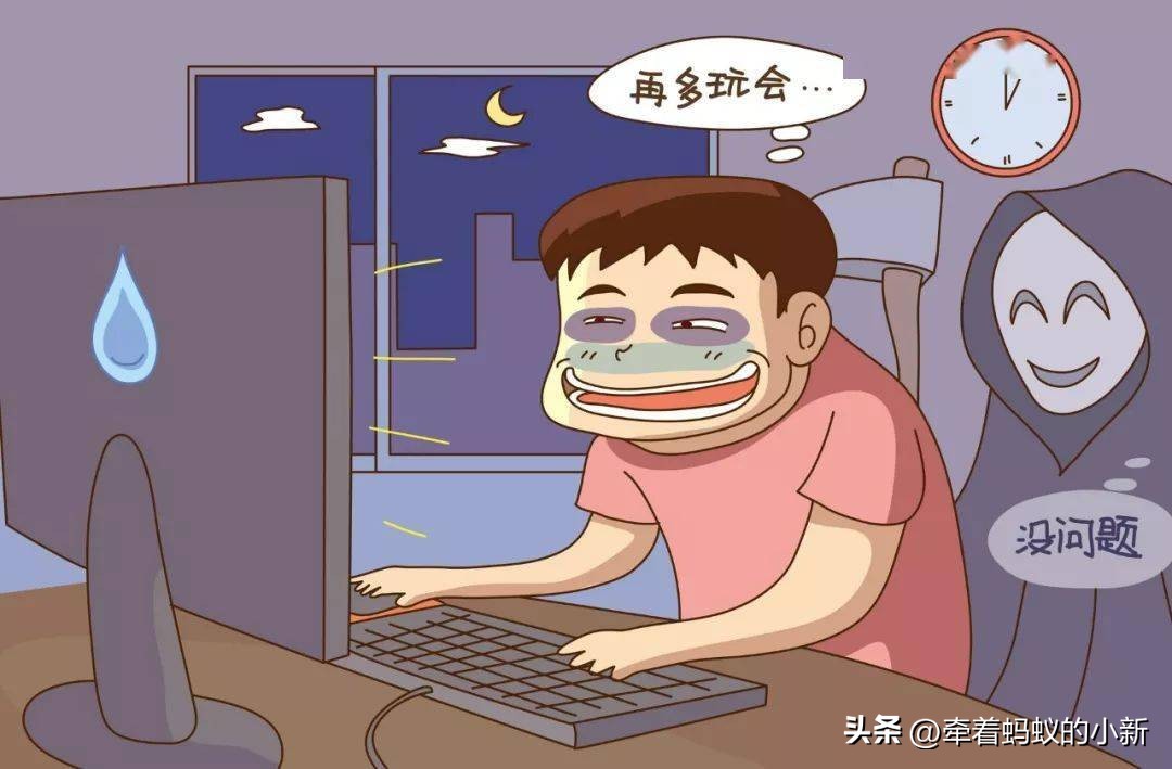 Is one or two hours less sleep counted as staying up late? - iMedia