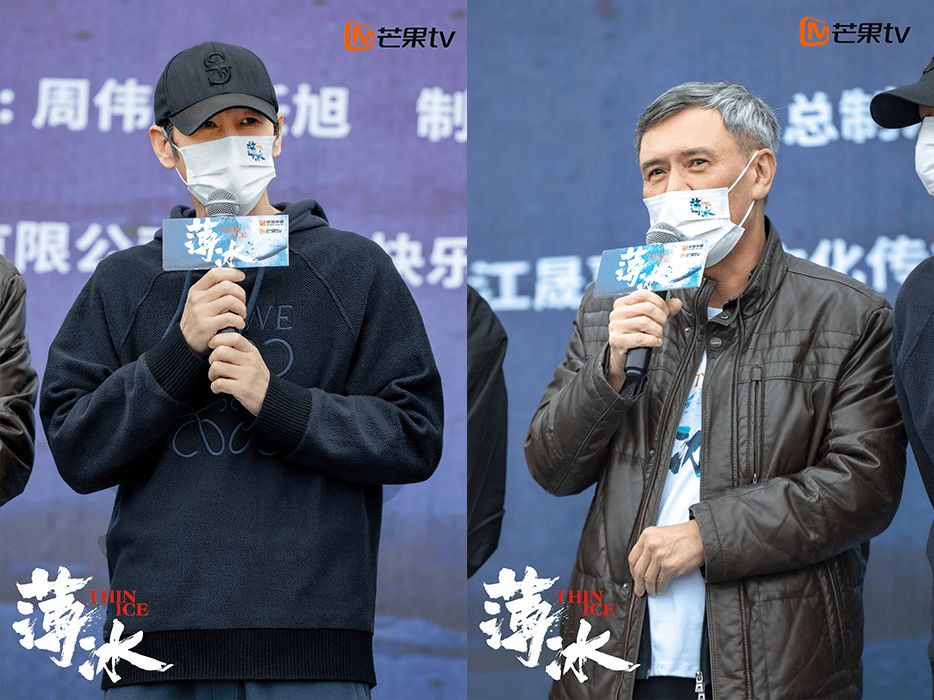 Peng Guanying, Chen Yuqi's "Thin Ice" starts the Haifei spy war world ...