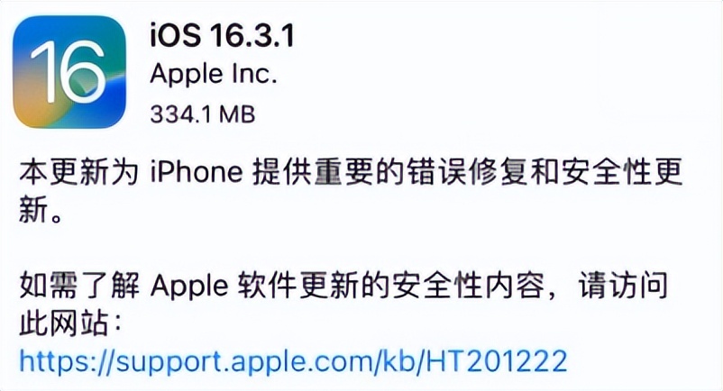 Apple is too ruthless! iOS 17 will eliminate three iPhones - iNEWS