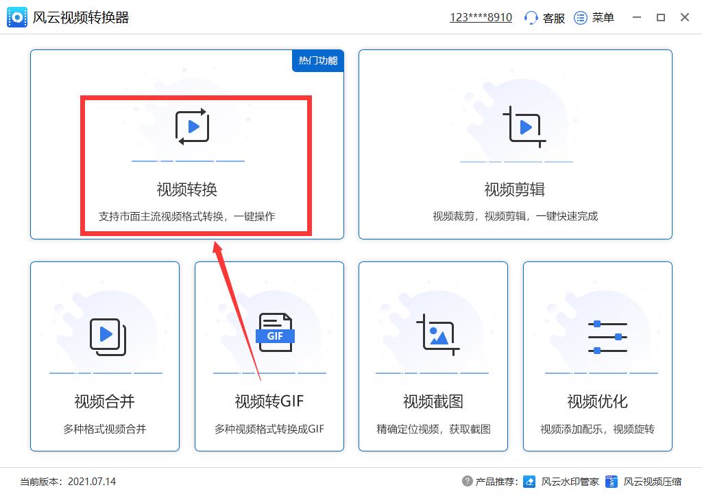 How to convert vob format to mp4 format?Two ways to help you solve the problem - iMedia