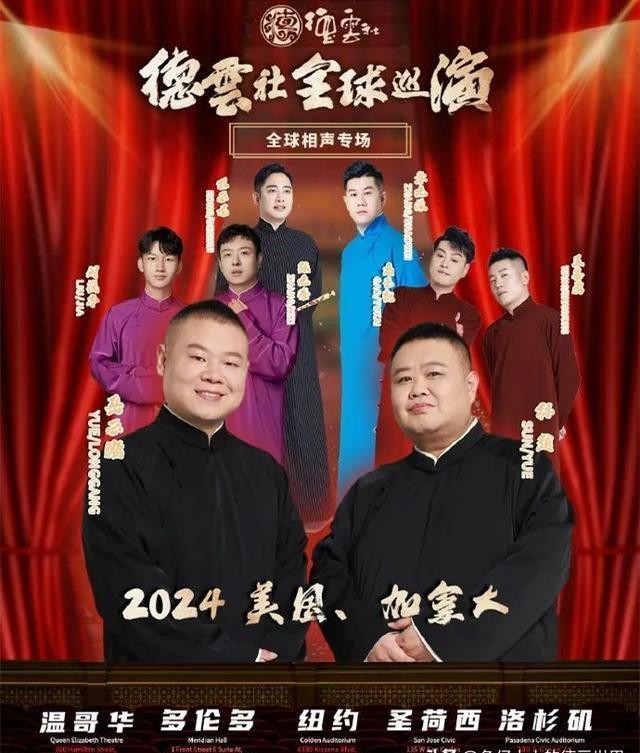 Yue Yunpeng's New York commercial performance is a new thing ...