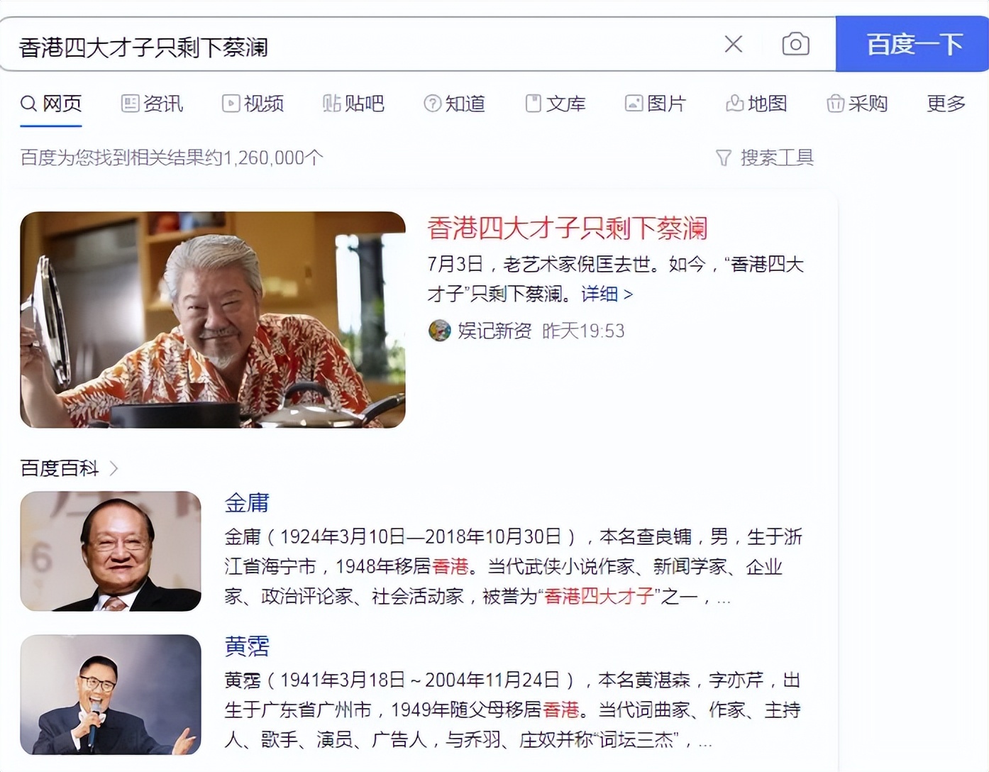 Writer Ni Kuang passed away, there are Wesleyan series and the ...