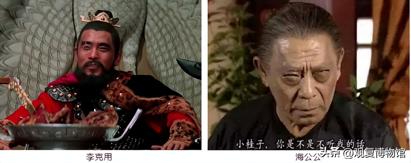 Zhang Che's Thirteen Taibao - iNEWS