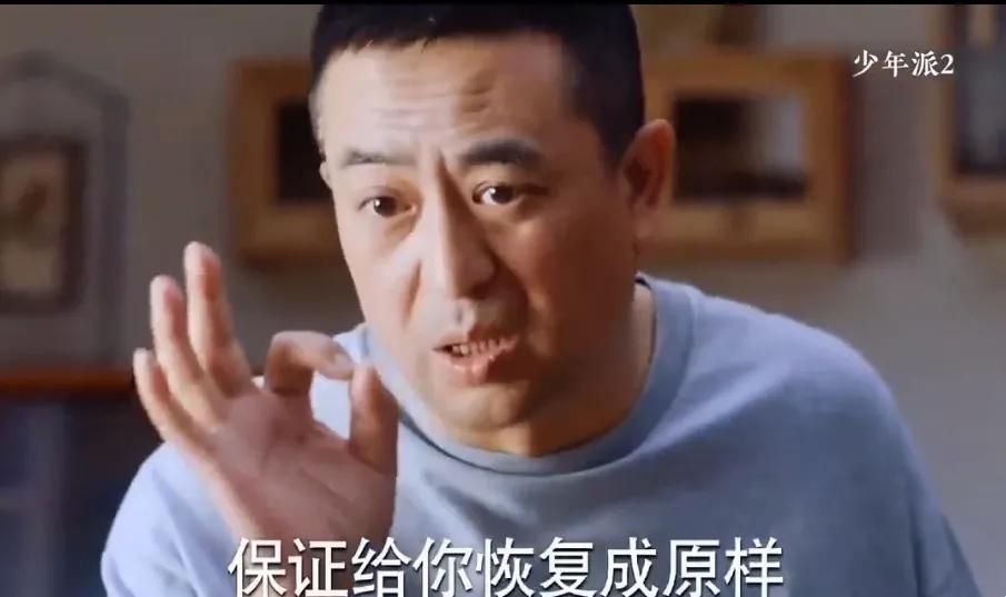 Zhang Jiayi vividly interprets a good man and reconnects with Yan Ni ...