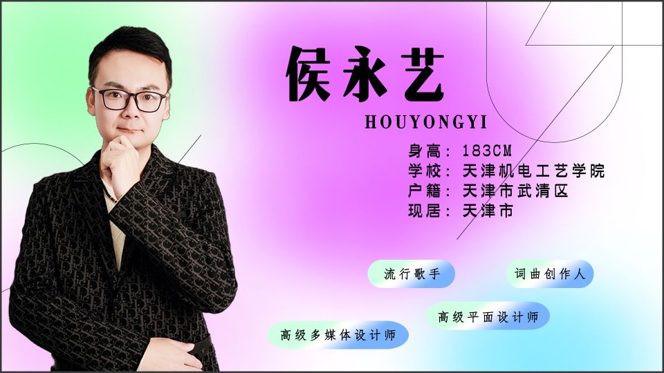 Hou Yongyi's new song "Gently and Quietly" is officially released ...
