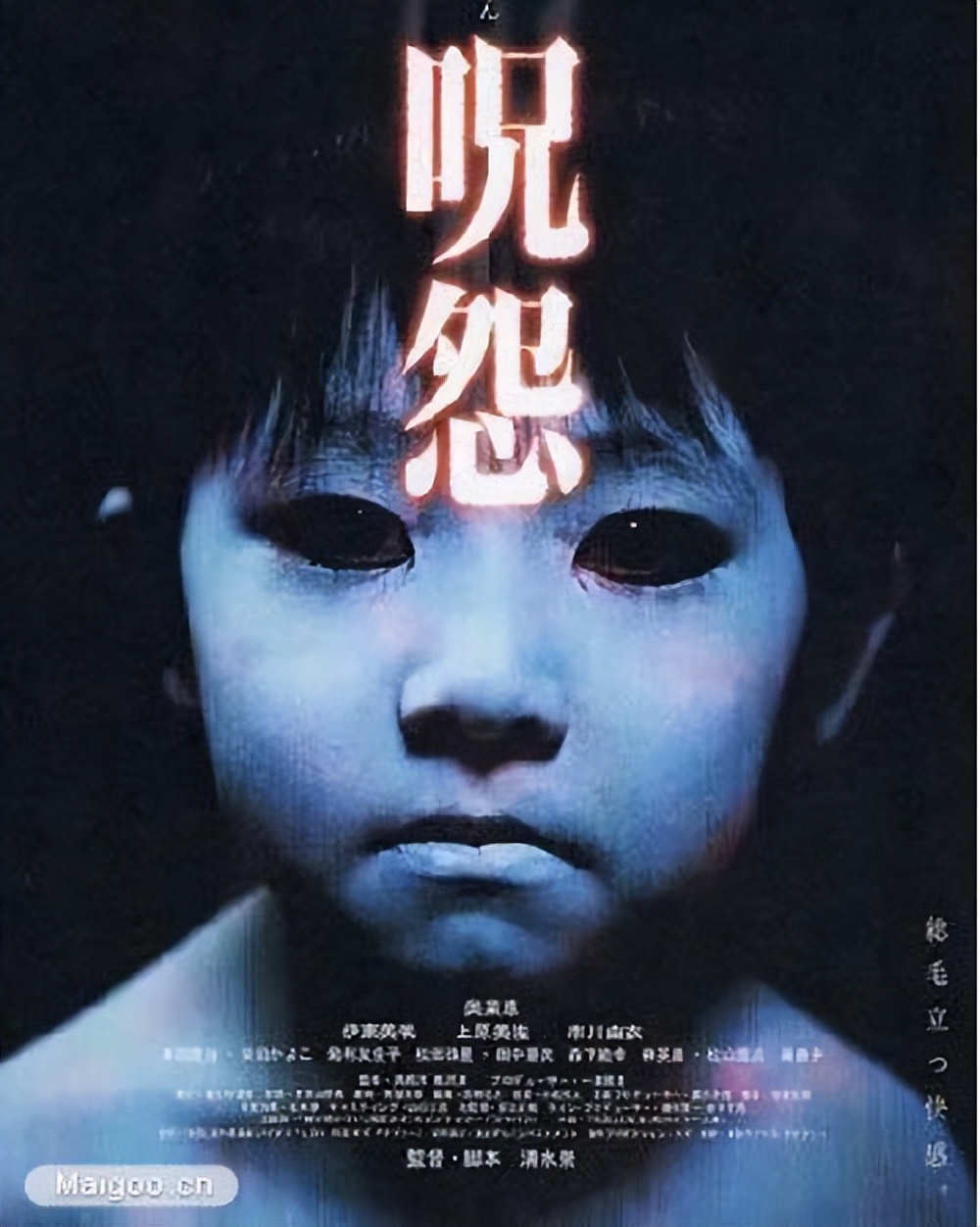 Inventory of the top ten scariest movies in the world, which ones have ...