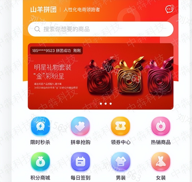 The price and remaining time of group-join APP development stimulate ...