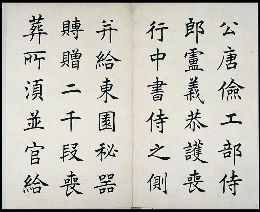 "Calligraphy Questions Collection" 1317. Can you combine the agility of ...