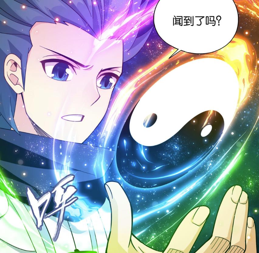 Dou Break the Sphere: Half Saint is the main combat power, there are 9 ...